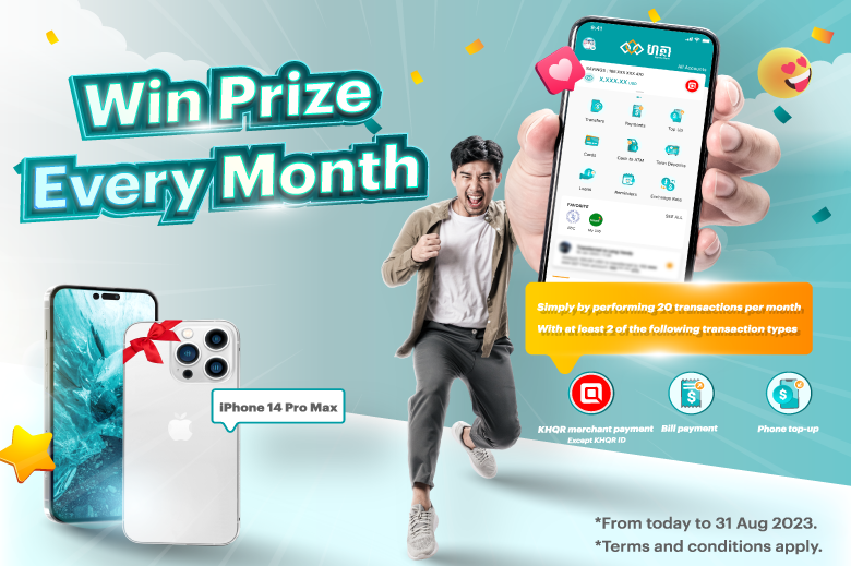 Home Page | HATTHA BANK